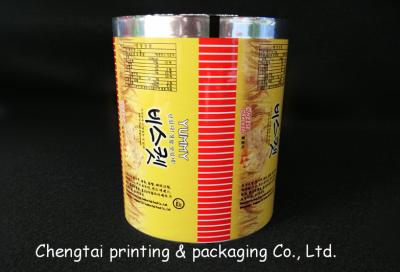 China Laminated Plastic Snack Packaging Bags , Food Packaging Pouches Automatic Film for sale