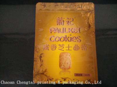 China Gravure printing Three Side Seal Bag with Bopp / Vmpet Material , 120micron Thickness for sale