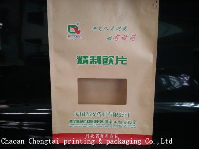 Cina Borse saldabili a caldo del fondo piatto con la serratura dello zip, stile d'imballaggio del sacchetto della carta in vendita