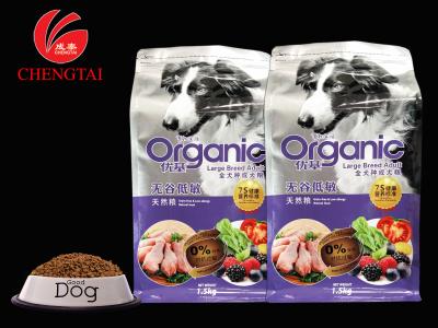 中国 ドッグ フードのためのおあつらえのペット フードの包装/平底袋 販売のため
