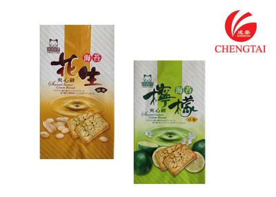 Cina Arachidi/biscotti/dolce che imballa isolato laterale del sacchetto del rinforzo in vendita