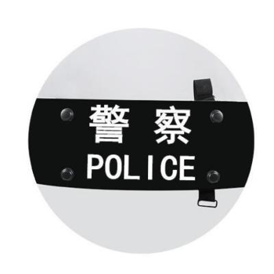 China Sicheres Antiaufstand-Plastikschild-Antiaufstand-Ausrüstung für Polizei ringsum Form zu verkaufen