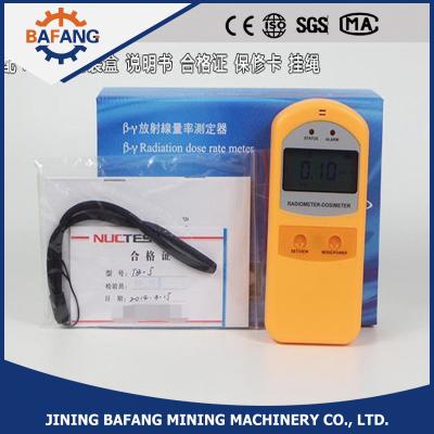 China RAD35 Nuclear Radiation Dosimeter for sale
