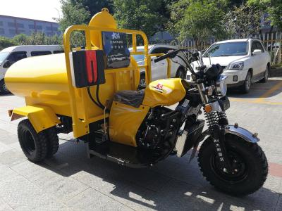 China 200cc Water Cooled Cargo Tricycle for Fire Fighting and Watering from Dayang Tricycle for sale