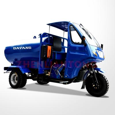 China 200cc/250cc/300cc Motor resfriado a água Cor azul 1600L Triciclos de tanque de água de carga à venda