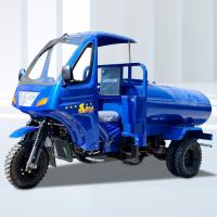 China Large Capacity 300cc Engine Five Wheels Tricycle For Cargo Transportation for sale