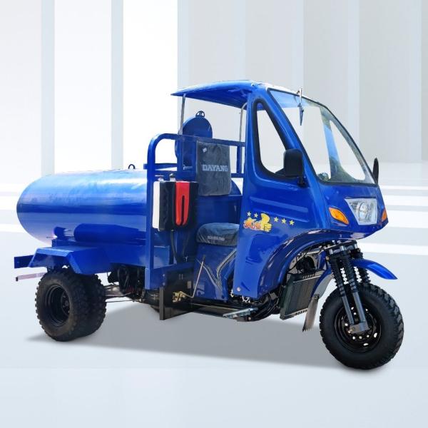 Quality Large Capacity 300cc Engine Five Wheels Tricycle For Cargo Transportation for sale