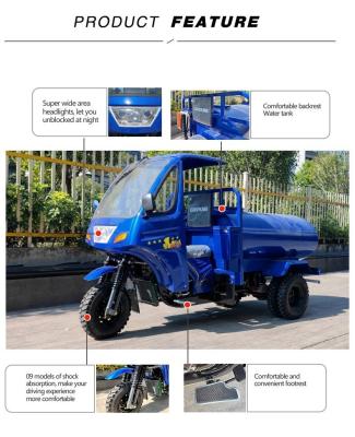 China 3500*1400*1600mm Heavy Loading Closed Body Cargo Tricycle With Water Tank in Africa for sale