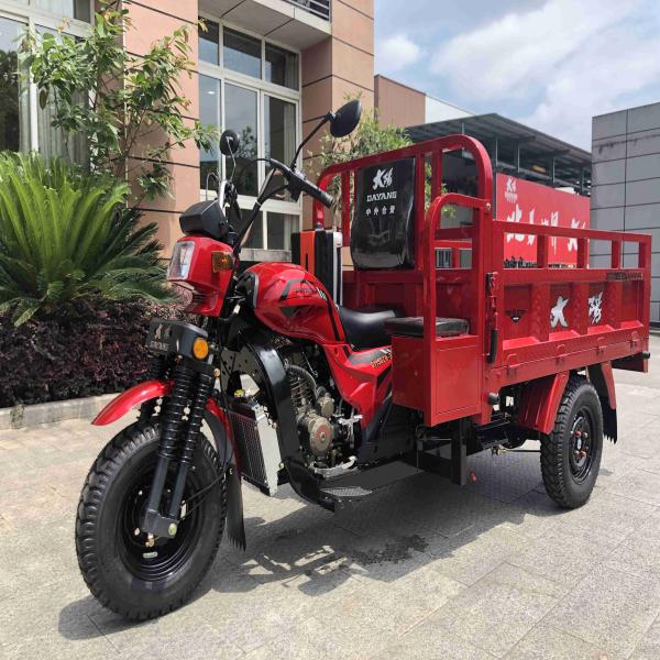 Quality High Stability 250cc Cargo Tricycle with 3 Wheels and Rear Axle Floating Booster King for sale
