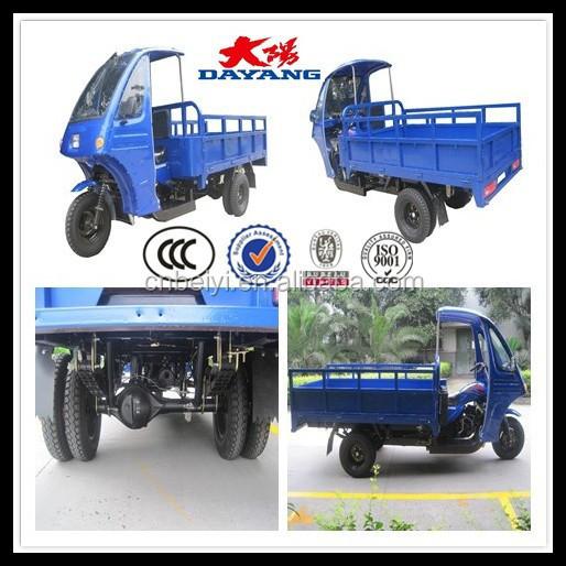 Quality 2013 Five Wheel Cargo Tricycle with 200cc/250cc Engine and 3500*1400*1600mm for sale