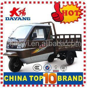 Китай Трицикл закрытого типа 200cc/250cc/300cc с сертификацией CCC и двигателем с водяным охлаждением продается