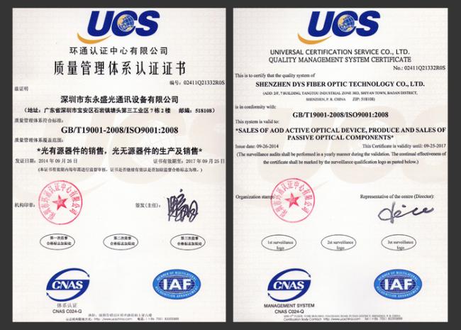 Duplex Multimode SC/UPC Fiber Optical Adapter For High Size Precision