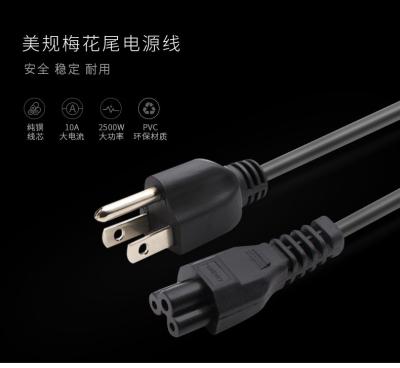 China IEC 60320 2 Conductor Appliance Power Cord 6 Feet 2m For Computer Monitor for sale
