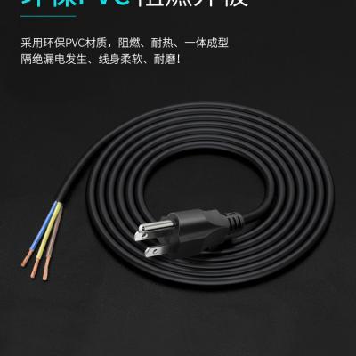 China UL Listed Appliance Power Cord Electric 10A 125V 3 Prong Laptop Power Cord for sale