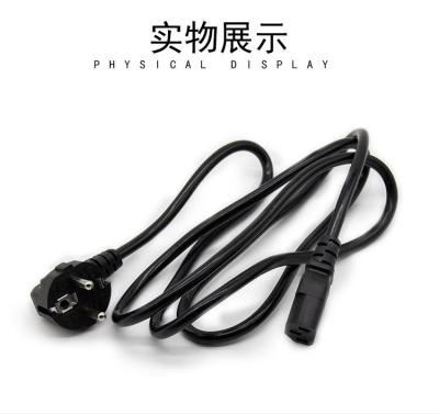 China Pure Copper VDE Power Cord Electric Kettle Computer Three Hole 3 Core French Plug for sale