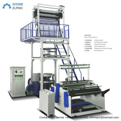 China PE plastic shrink film blowing machine for sale
