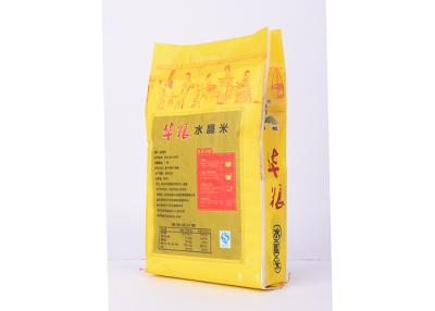 Cina Sacchetti di plastica d'imballaggio per riso che imballa, filo che cuce le borse laterali del rinforzo in vendita