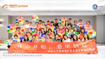 China Factory - Xi An Baibangxing Electronic Technology Co., Ltd.