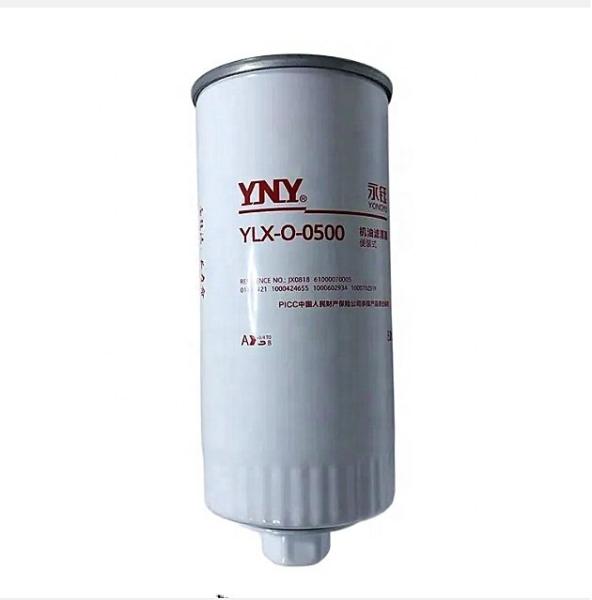 Quality Shacman Truck Spare Parts Weichai Engine Oil Filter 1000046758/1000424655 for sale