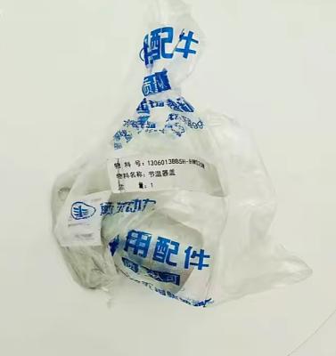 China FAW Truck Spares Diesel Engine Parts 1306011AB5H-HMS20W Thermostat Shell+Cover For Replace for sale