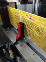China Npack Plastic Pet Glass Round Bottle Sticker Labeling Machine with Fully Automatic Function for sale