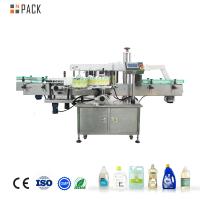 China Npack Automatic Front and Back / Double Sides / Flat Round Bottle Sticker Labeling Machine for sale