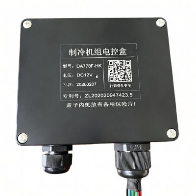 China DA778F-HK 12V DC Refrigeration Control Box with Sealed Dustproof & Waterproof Enclosure and 3-Way Evaporator Fan Control for sale