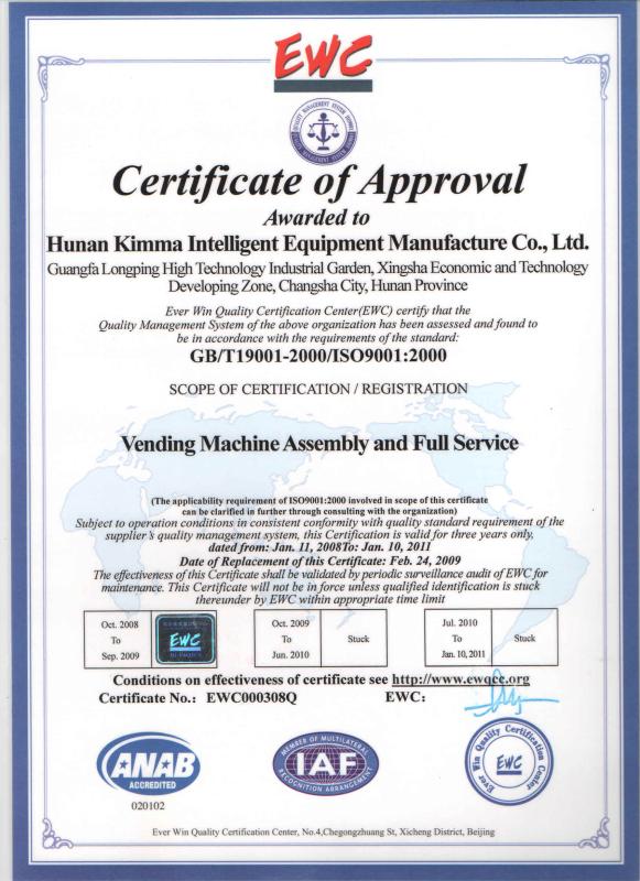 CE - Hunan Kimma Intelligent Equipment Manufacture Co., Ltd