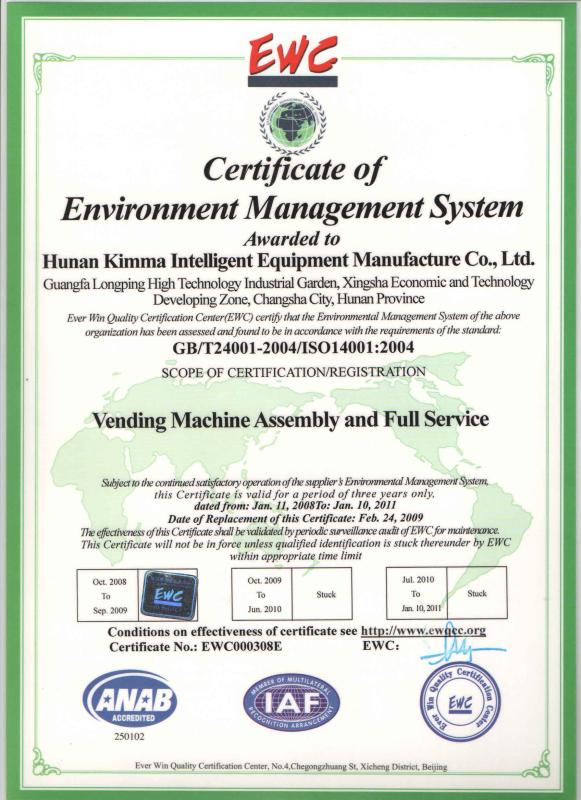 CE - Hunan Kimma Intelligent Equipment Manufacture Co., Ltd