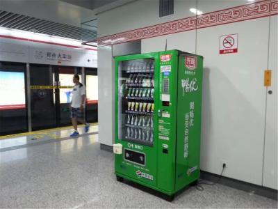 Cina Distributore automatico freddo fresco del latte del sensore di goccia, distributore automatico della drogheria delle bevande in vendita