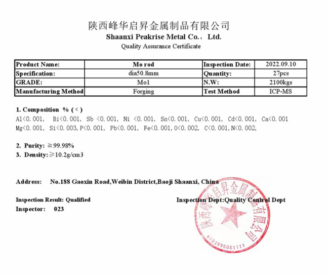 Diameter 63mm Molybdenum Electrode With Two End Thread Of Glass Melting Furnace 1
