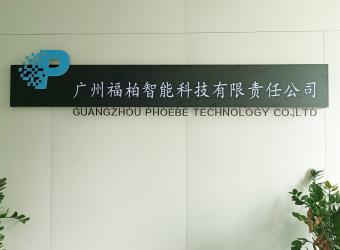 China Factory - Guangzhou Phoebe Technology Co.,Ltd