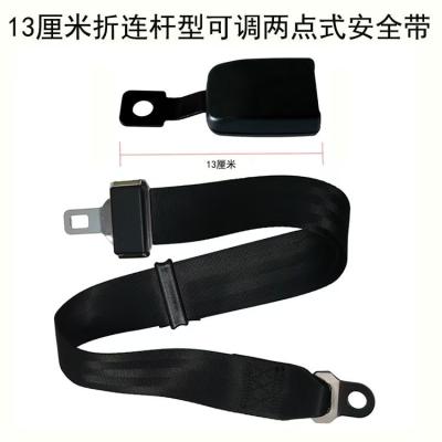 China CCC Certified Auto Spare Parts Safety Car Seat 2 Point Belt Customized for sale