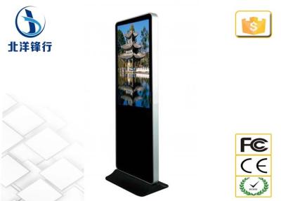 Cina Display Software elettronico di pubblicità dell'affissione a cristalli liquidi del chiosco del contrassegno di BYFX Digital in vendita