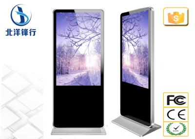 Cina Il pavimento dell'interno che sta il contrassegno di Digital scherma lo zaino che annuncia l'affissione a cristalli liquidi per i club delle barre in vendita