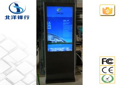 Cina Androide del touch screen della rete/chiosco 450cd/m2 contrassegno di Windows Digital in vendita