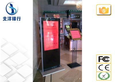 Cina Chiosco LCD interattivo pieno del contrassegno di HD Digital con la luce della parte posteriore di 450cd/㎡ LED in vendita