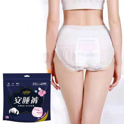 Quality Hypoallergenic Pant Style Sanitary Napkin Leak Proof OEM ODM for sale