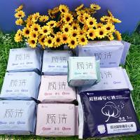 China Silky Soft Heavy Absorbency Sanitary Napkins With Wings for sale