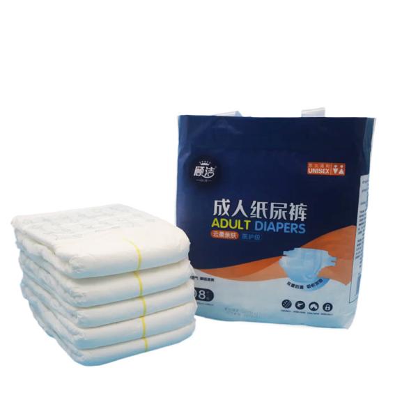 Quality Breathabe Backsheet SAP-sumitomo ADL Magic Velcro Tape No Glue Double Elastics for sale