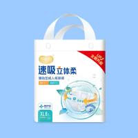 Quality Adult Diaper Breathable Backsheet SAP-sumitomo ADL Magic Velcro Tape No Glue for sale
