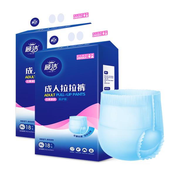 Quality Elastic Waistband Disposable Pull Up Pants with Heavy Absorbency in Beige for sale