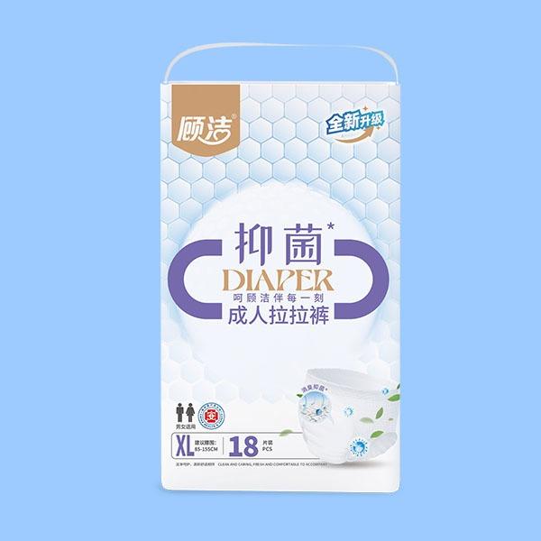 Quality Unisex Easy Wear Pull Up Pants with Odor Control Performance for sale