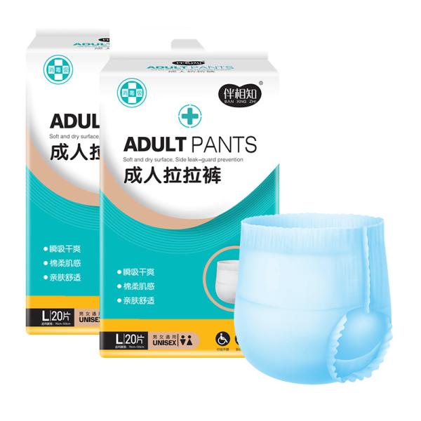 Quality Unisex Easy Wear Pull Up Pants with Odor Control Performance for sale