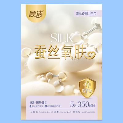 Cina Servizio sanitario adesivo a più strati per la fabbricazione di etichette private in vendita