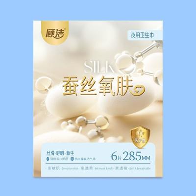 Cina Trova il tuo assorbente perfetto: misure da 150mm a 410mm con adesivo forte in vendita