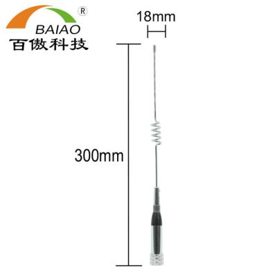 Cina 144 / antenna Omni della lunga autonomia del walkie-talkie di 430Mhz 300W direzionale in vendita