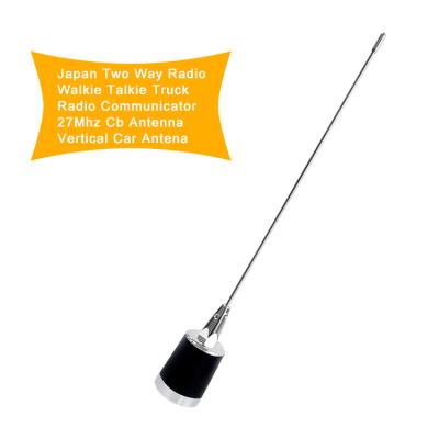 Cina Base magnetica 144 di VHF 430MHz di frequenza ultraelevata dell'automobile del supporto a due bande dell'antenna NMO in vendita