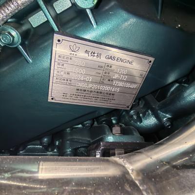 中国 CE/ISO認定 250KWディーゼル発電機 カミンズ・ウェイチャイ・シノトルクSDEC 販売のため