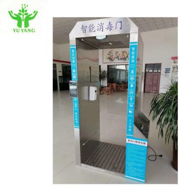 China ISO13485 Intelligent Disinfection Door / Antibacterial Disinfection Channel for sale